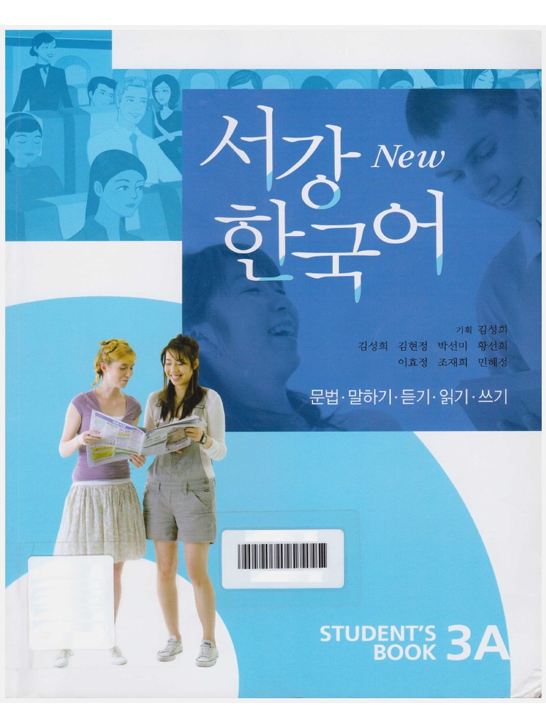Kami Export - Sogang Korean 3a Student S Book | PDF