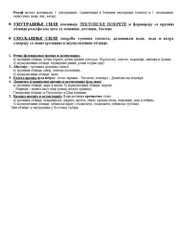 Geografija Reljef | PDF