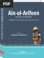 Attar: The Ilahi-Nama (Book of God) | PDF | Idolatry | Thou