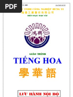 FULL T V NG HSK1 - HSK6.xlsx - HSK1 | PDF