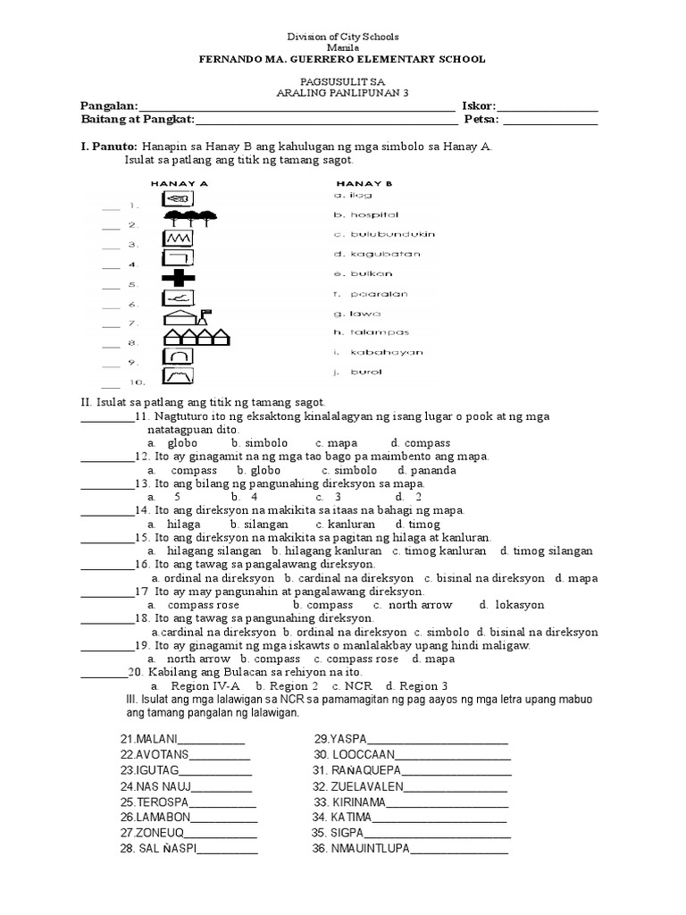 AP Quiz | PDF