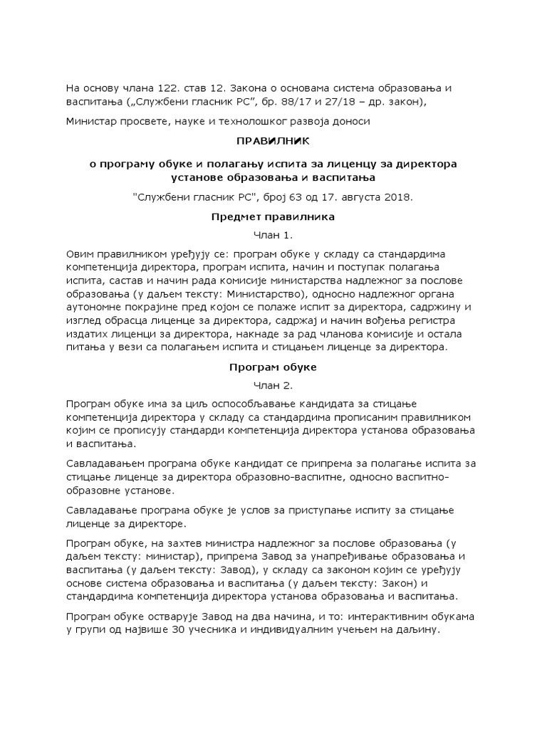 Pravilnik o Programu Obuke I Polaganju Ispita Za Direktora | PDF