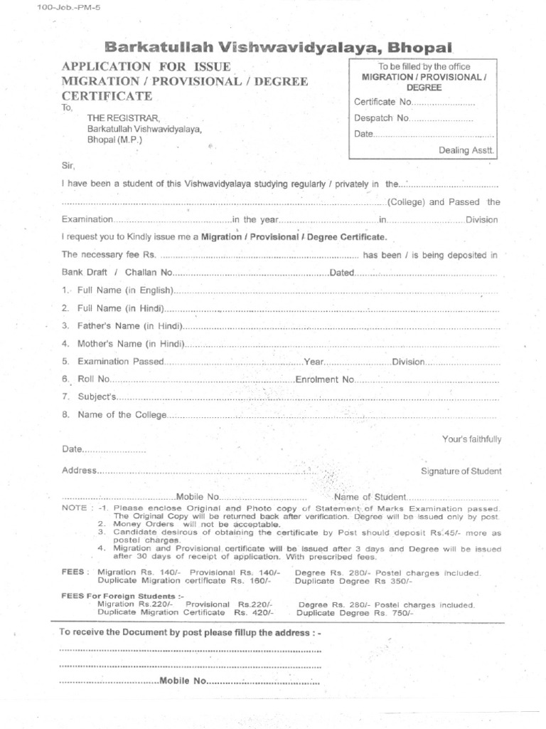 Barkatullah University Certificate Application | PDF | Business