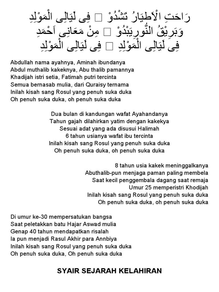 KIsah Sang Rasul | PDF