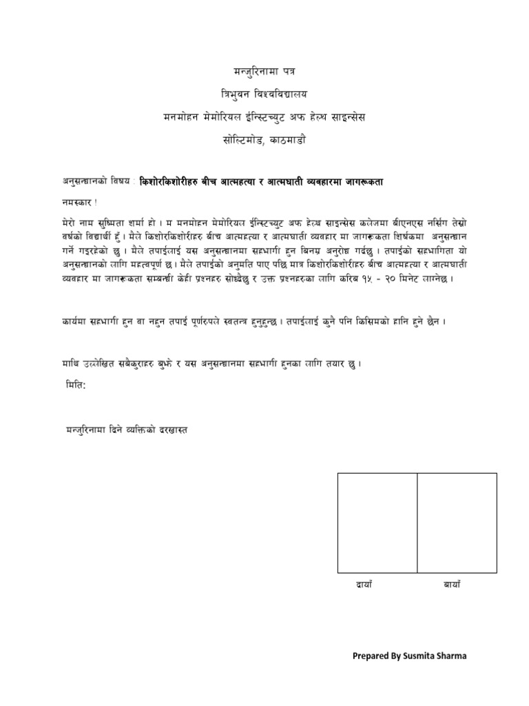 cfTdxTof Jojxf/df hfu¿stf Guide | PDF | Computers