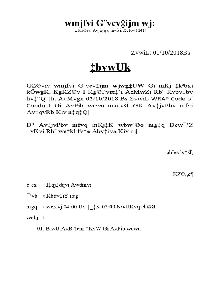 WRAP Code of Con - Training | PDF | Wellness