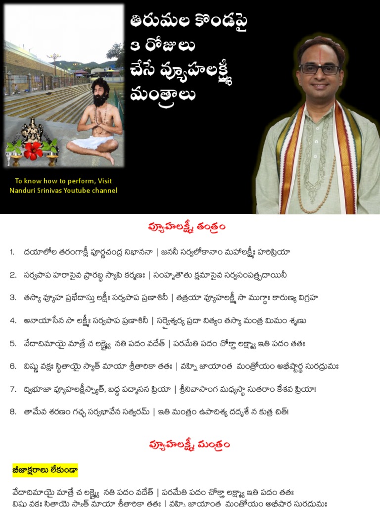 052-Vyuha Lakshmi Tantram - Slokas and Mantras | PDF