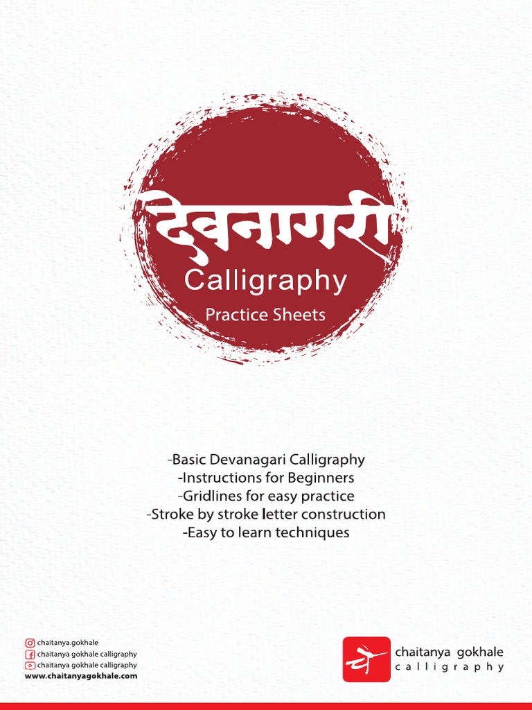 Devanagari Calligraphy Practice Workbook Template | PDF