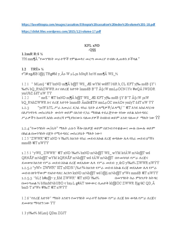 Currency Exchange | PDF