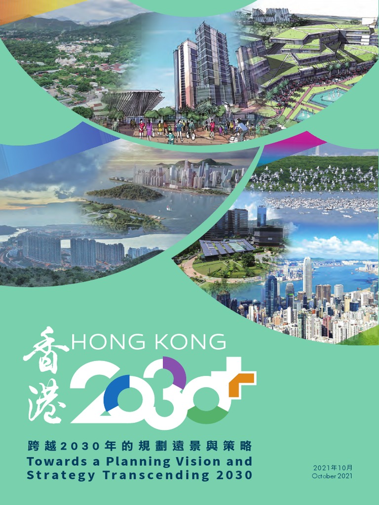 Hong Kong Strategic Planning 2030+ | PDF