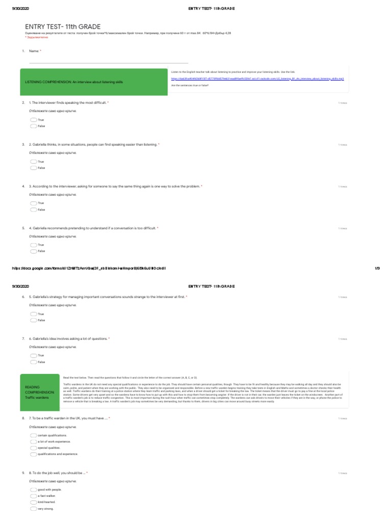 11th Grade Entry Test Overview | PDF | Traffic | Reading Comprehension
