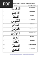 99 Names of Allah with Meanings | PDF | Conceptions Of God | Monotheism