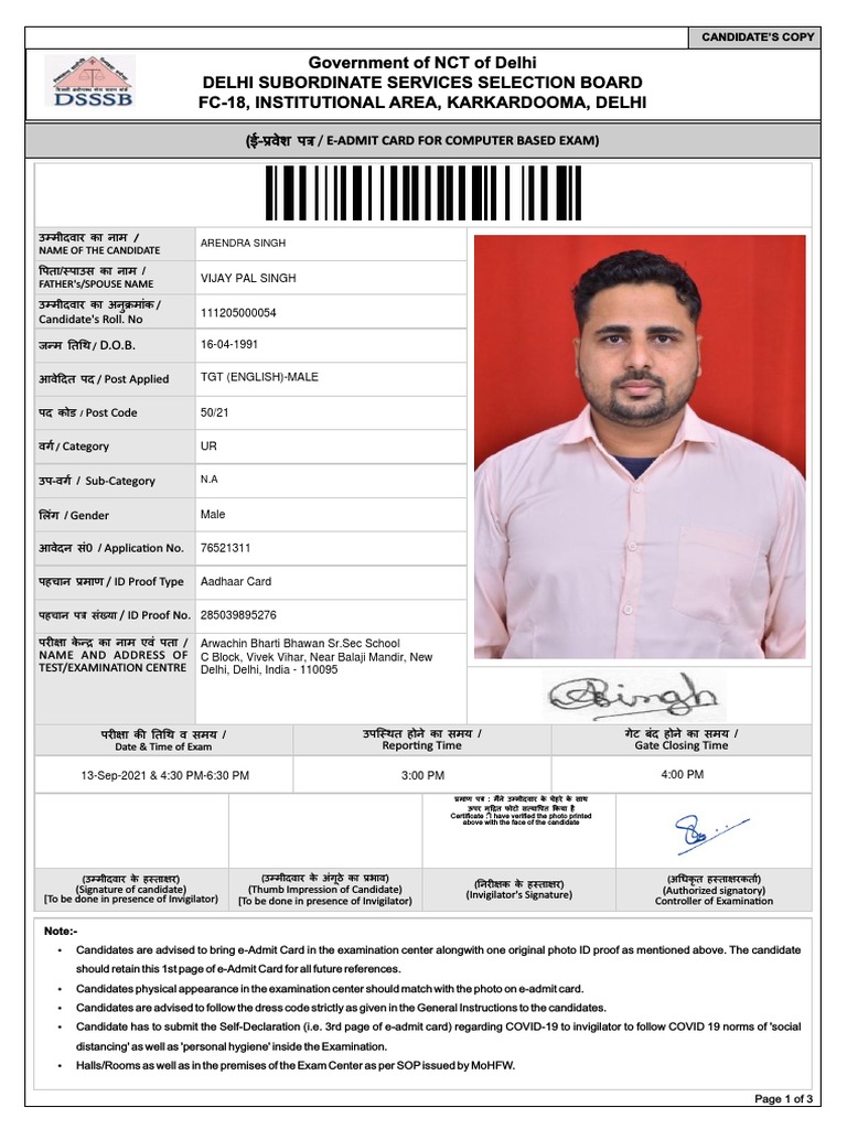 Candidate Hall Ticket | PDF | Common Cold