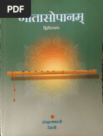 Bridge Programme Sanskrit Grade 8 | PDF