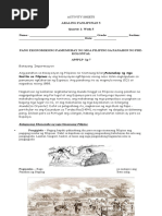 Araling Panlipunan: Quarter 1: Week 5 Learning Activity Sheets | PDF