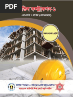 Class-7 Math Bangla Version | PDF