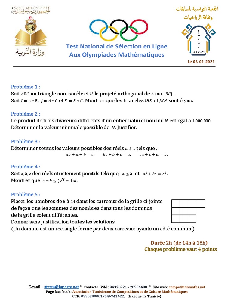 Test 3 Janvier 2021 | PDF