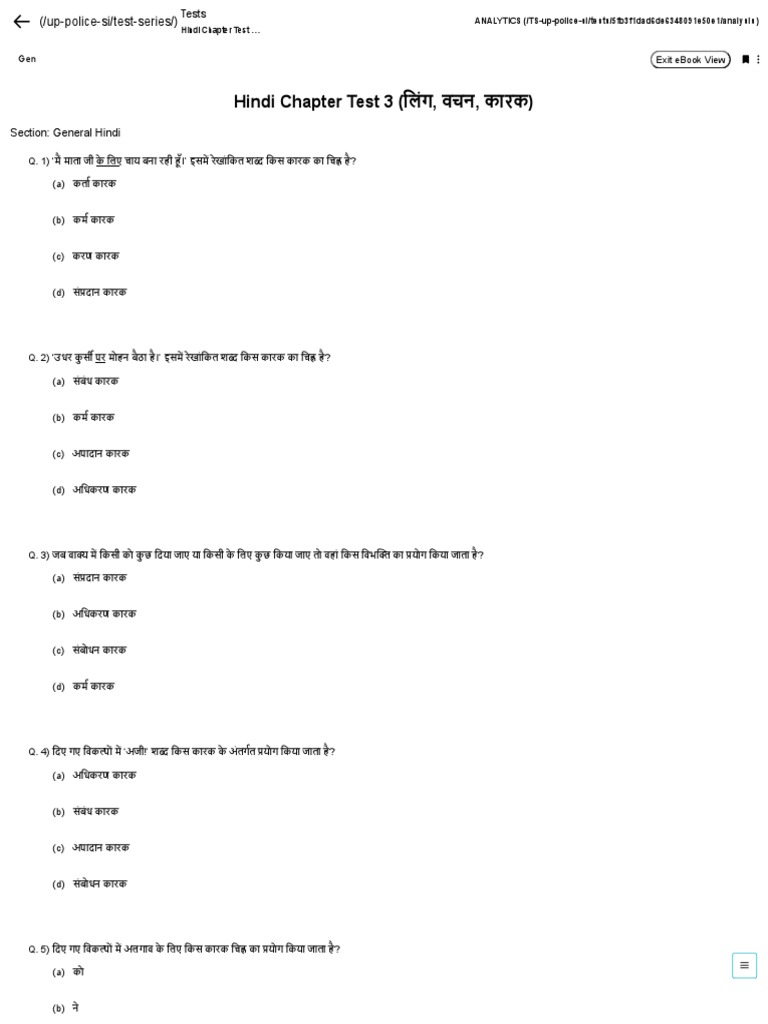 Online Test - Testbook Hindi | PDF