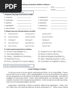 Letrang R Worksheets | PDF