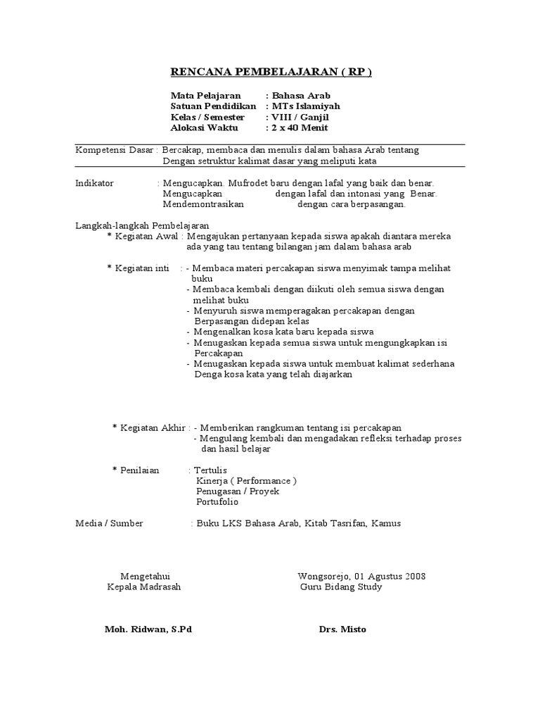 Rencana Pembelajaran (RP) | PDF