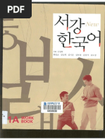Integrated Korean Workbook Beginning 2 | PDF