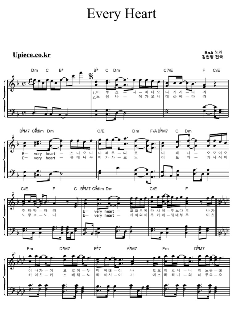 BoA - Every Heart | PDF