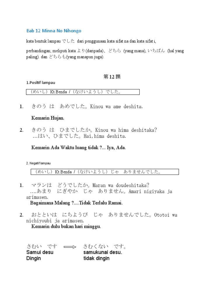 Bab 12 Minna No Nihongo | PDF