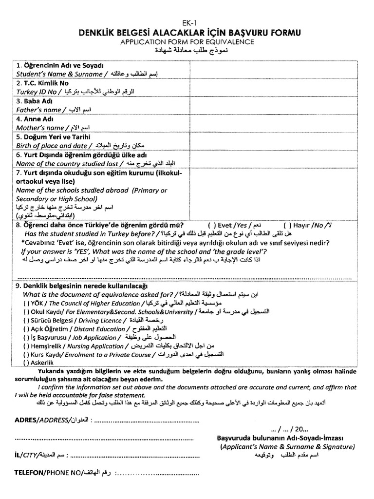 Denklik Belgesi Basvuru Formu | PDF