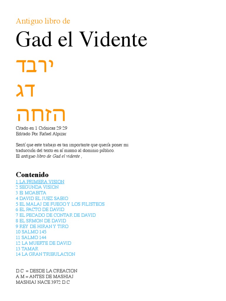 El antiguo libro de Gad el Vidente | PDF | David | Yahvé