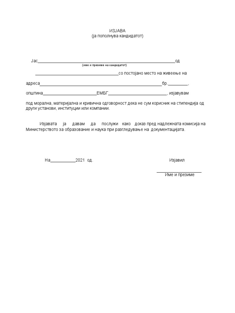 Izjava Ne Koristi Druga Stipendija 2020 2 | PDF
