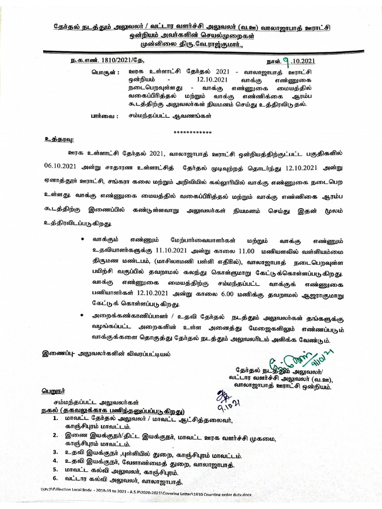 Election 2021 - Counting Center Duty Order | PDF
