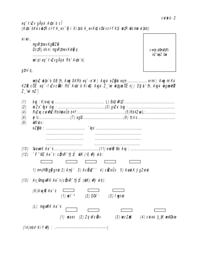 01 Old Age Allowance Application Form - 1 | PDF