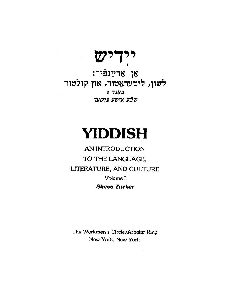 Yiddish An Introduction To The Language, Literature and Culture A ...