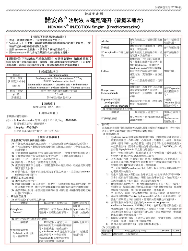 Novamin 5 | PDF