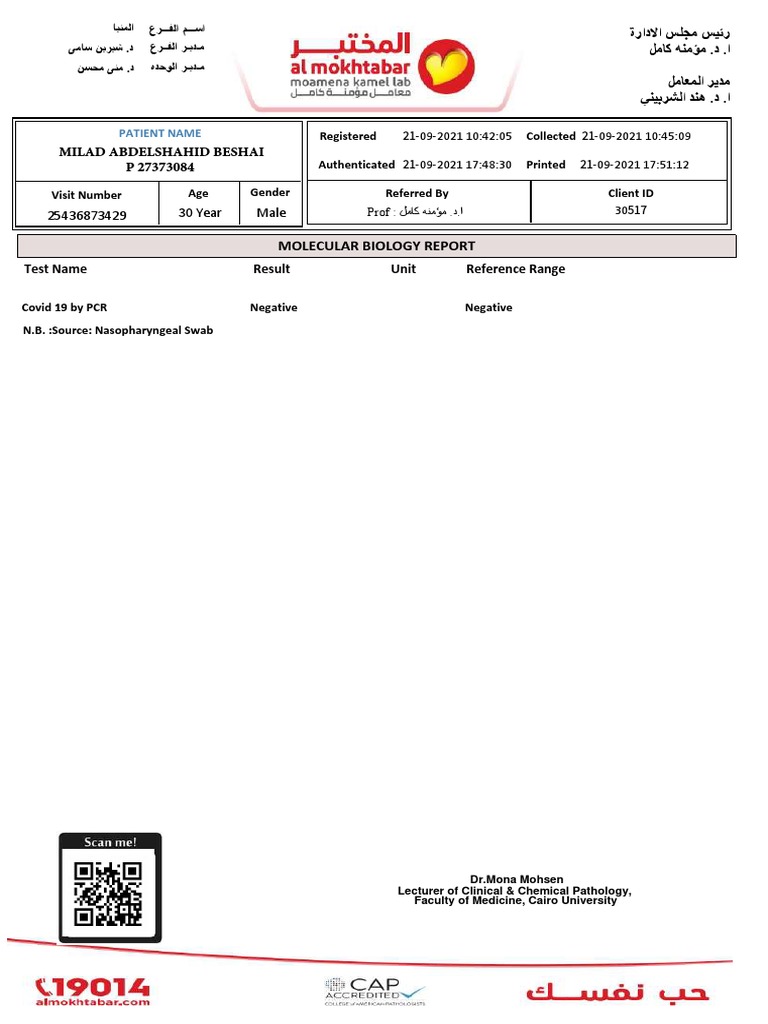 Covid-19 PCR Test Result Report | PDF | Biology | Clinical Medicine