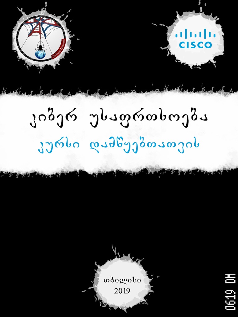 CS Book v1.3 | PDF