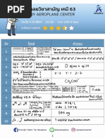 Formula Sheet - PCM | PDF | Refraction | Optics