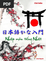 600 Essential Words For The TOEIC - Vocabulary List | PDF | Lexical ...