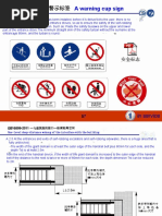 Schindler3300 ProductDataSheet EN | PDF