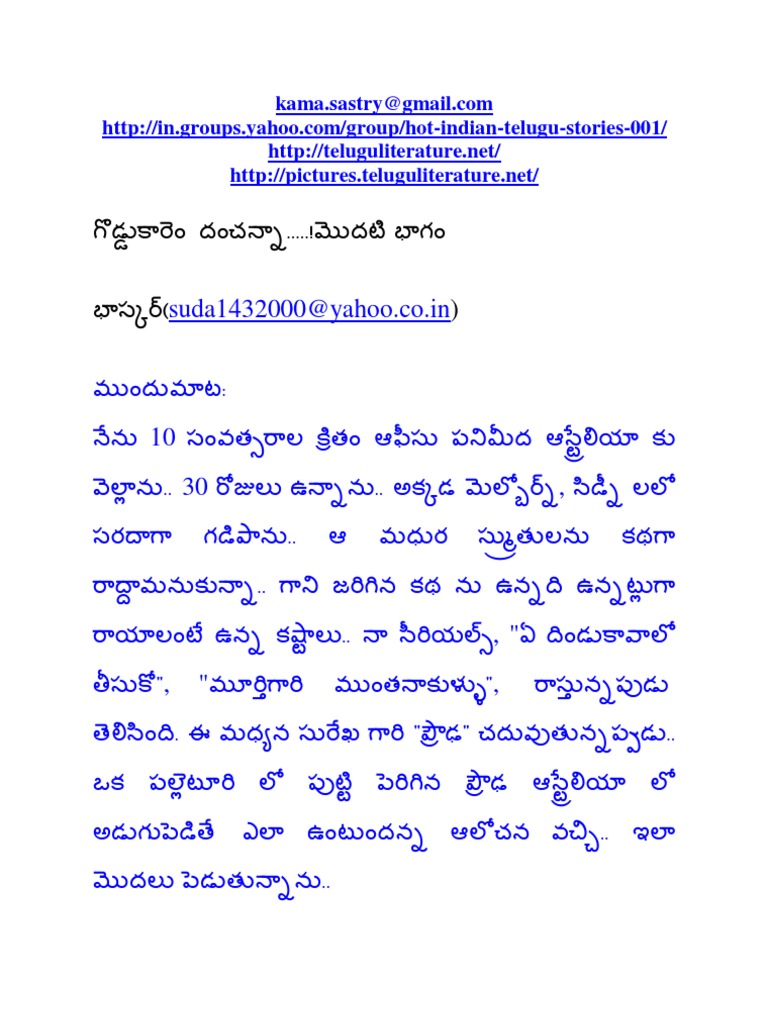 059 Goddu Kaaram 01 | PDF