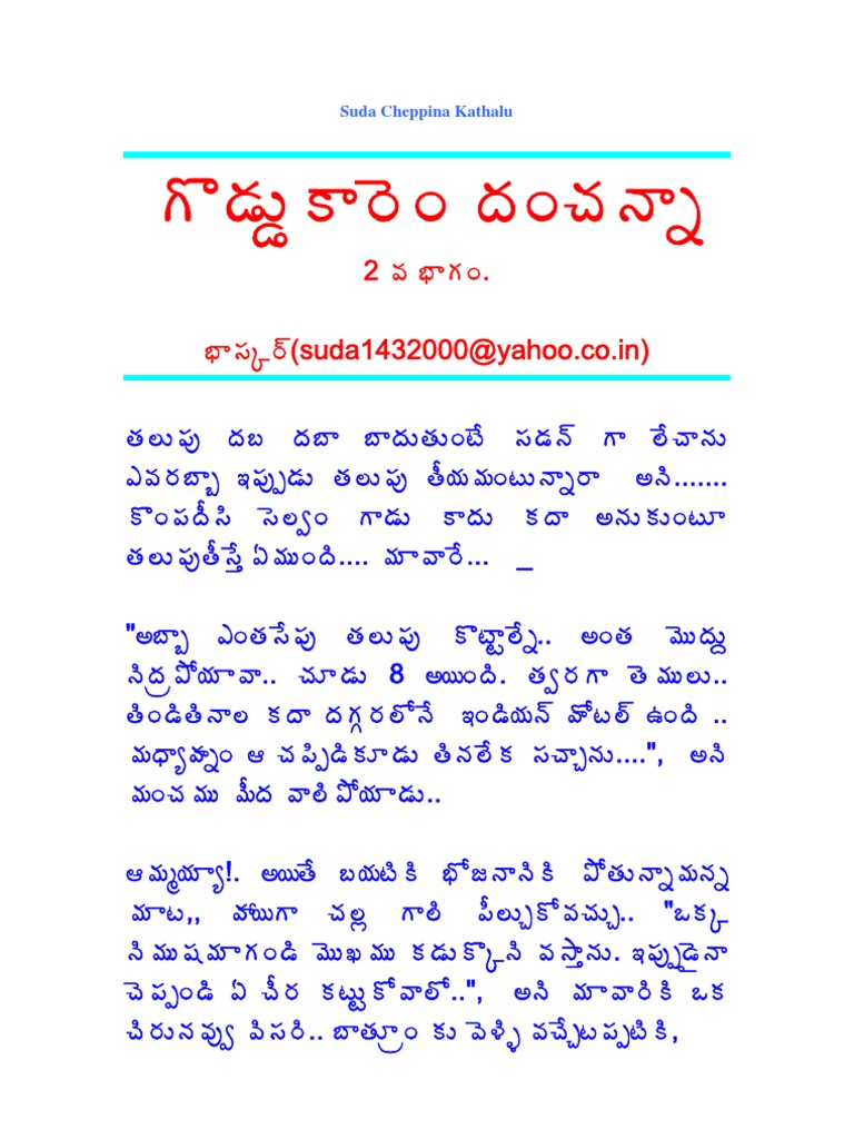 059 Goddu Kaarem 02 | PDF