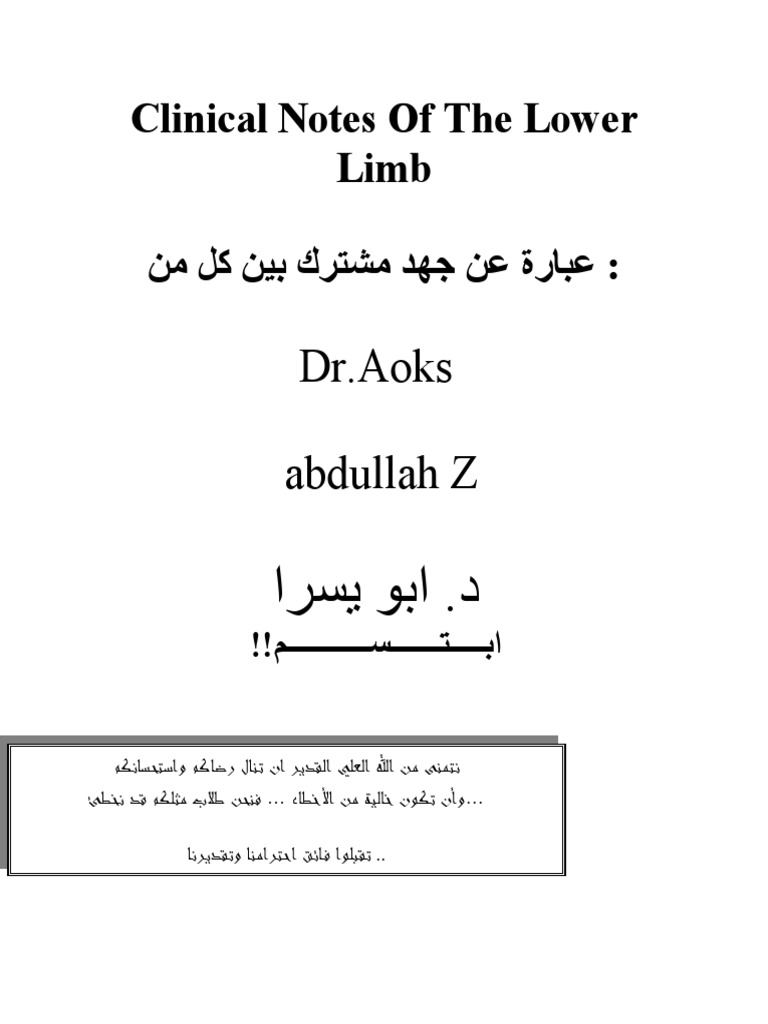 Lower Limb Clinical Notes and Anatomy | PDF | Knee | Limbs (Anatomy)