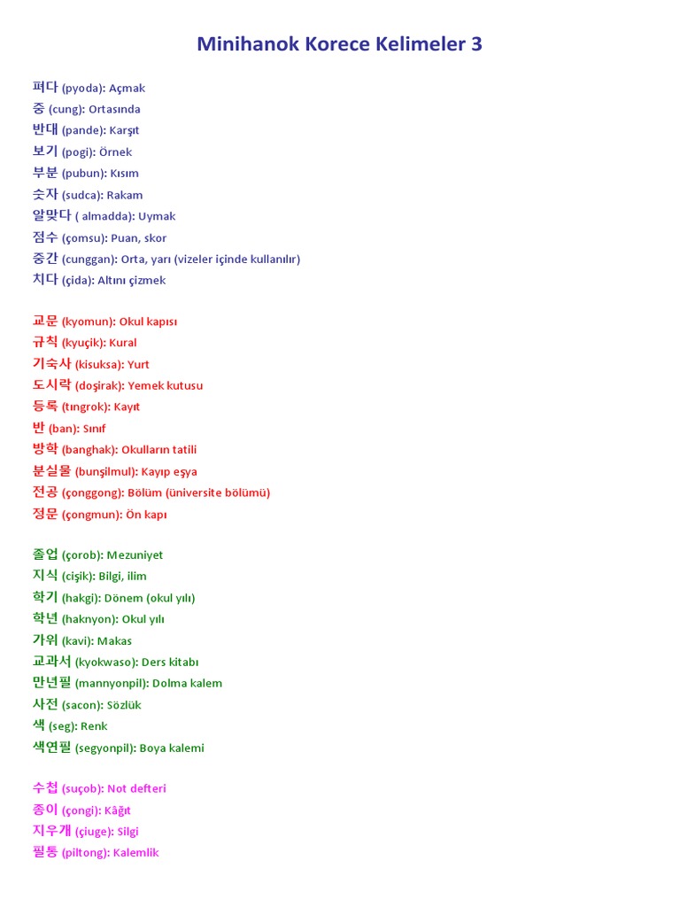 Korece Kelimeler 3 | PDF