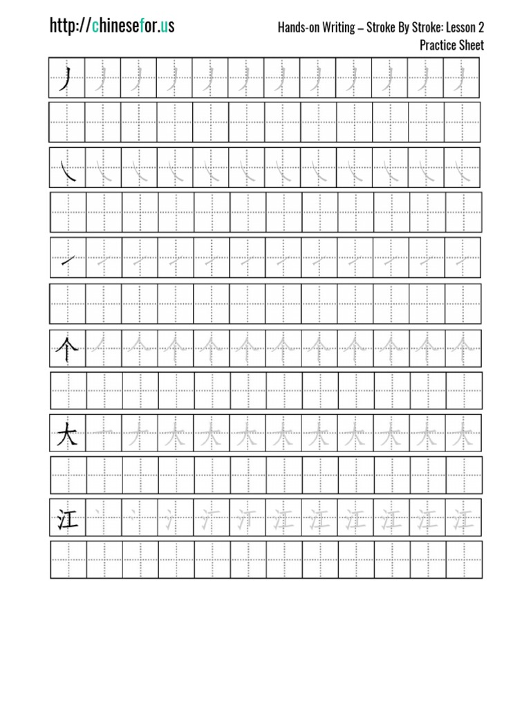 Chinese For Us Hands On Writing Stroke by Stoke Lesson 02 Practice ...