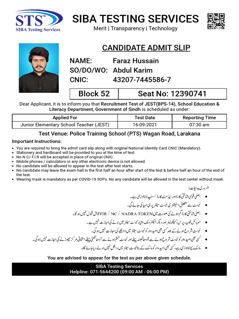Siba Testing Services: Candidate Admit Slip | PDF