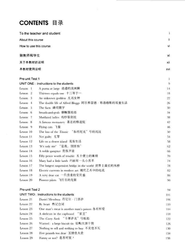 新概念英语 第3册 New Concept English | PDF