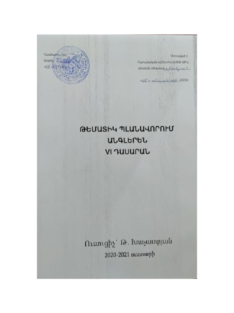 Grade 6 Plan | PDF