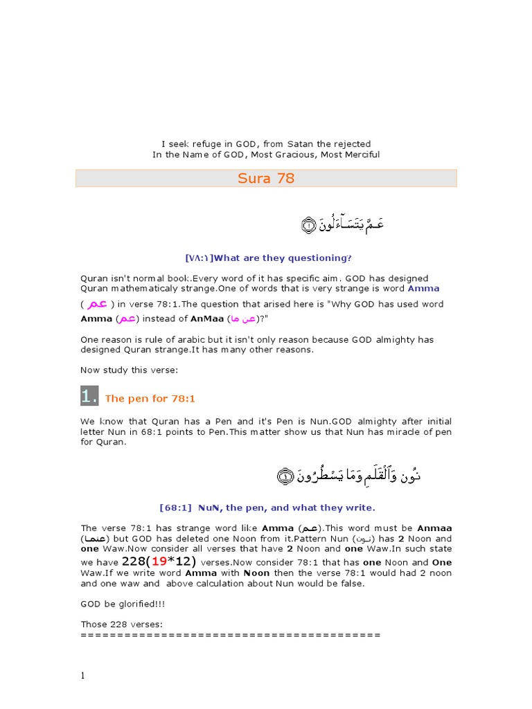 Sura 78 | PDF | Surah | Islam