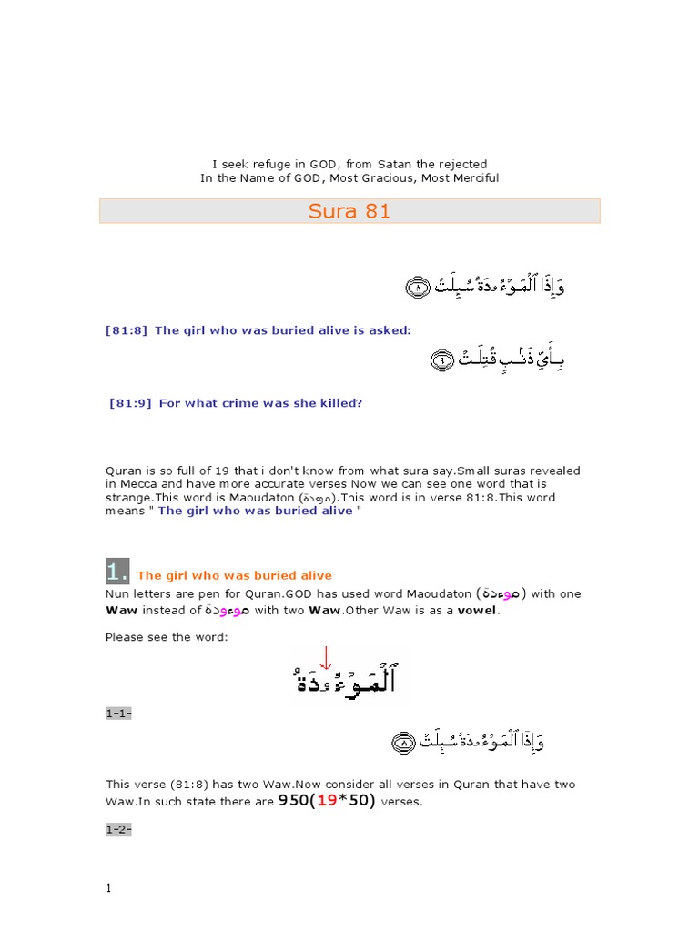 Sura 81 | PDF | Surah | Quran