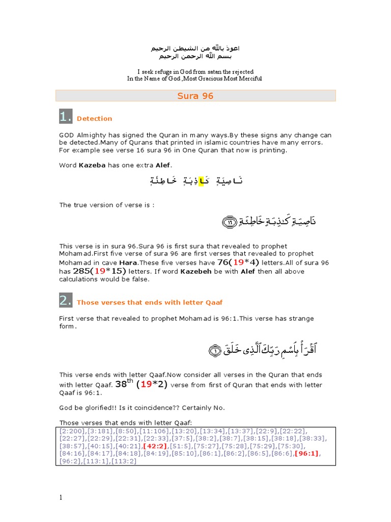Sura 96 | PDF | Surah | Quran